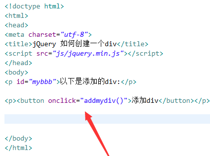 html 创建一个div,jquery如何创建一个div?创建方法详解-CSDN博客