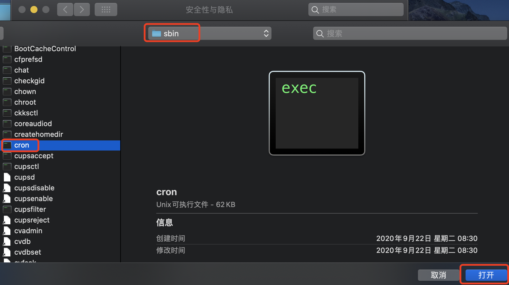 自动化系列(三)python实现定时邮件python定时发送邮件 Csdn博客