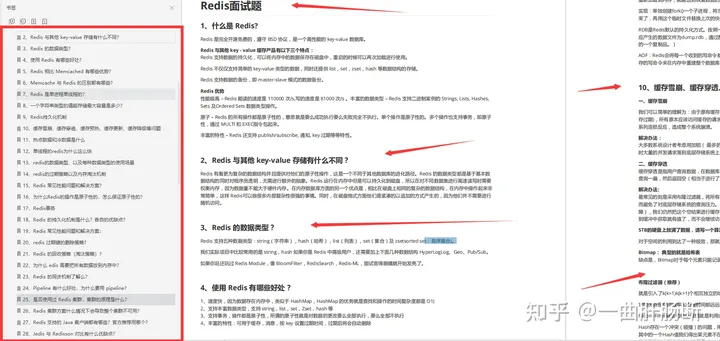 2023 年最新版 Java 面试题及答案整理(命中率达70)java2023年基础面试题 Csdn博客