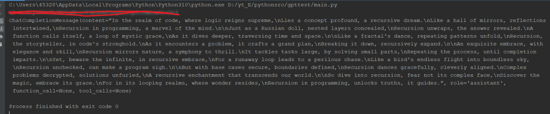 Openai Python 代码调用 Demo 级实现全步骤-CSDN博客