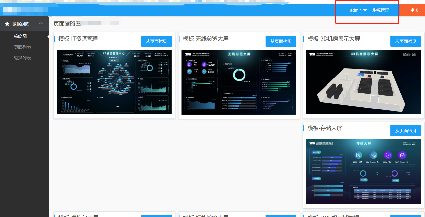 edusrc交大新年第一炮_edusrc平台-CSDN博客