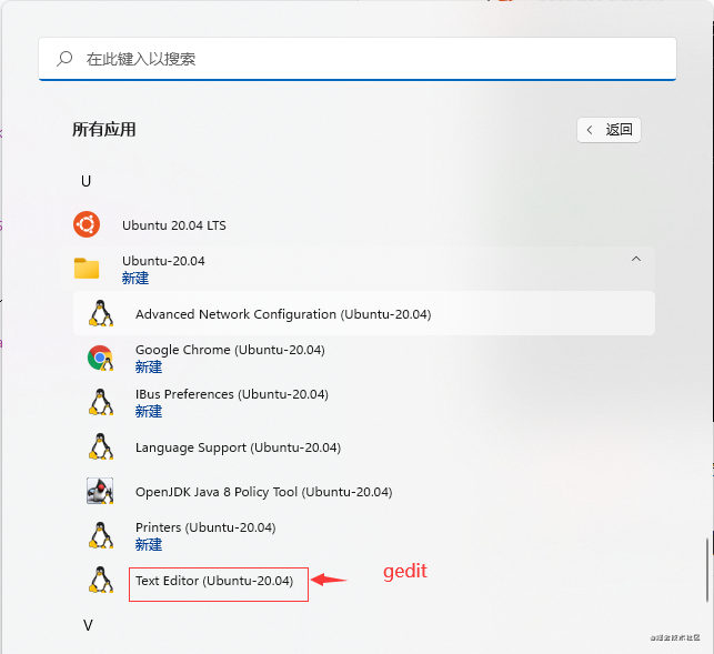 如何在windows 11中安装WSLG(WSL2)-CSDN博客