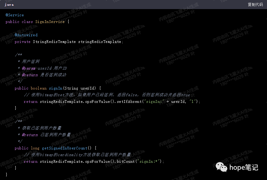 Spring Boot 整合 Redis Bitmap 快速实现签到与统计功能 Spring Boot 实现 每日签到功能 Csdn博客