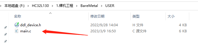 华大（小华）HC32L130工程创建_hc32l130环境搭建-CSDN博客