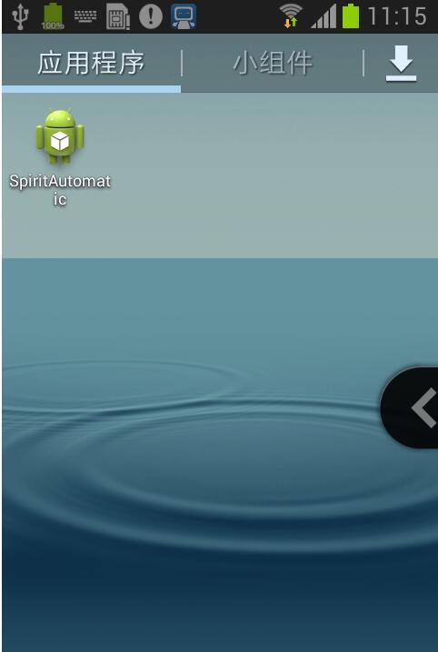 android设置activity背景为透明,Android设置Activity背景为透明style的简单方法(必看)...-CSDN博客