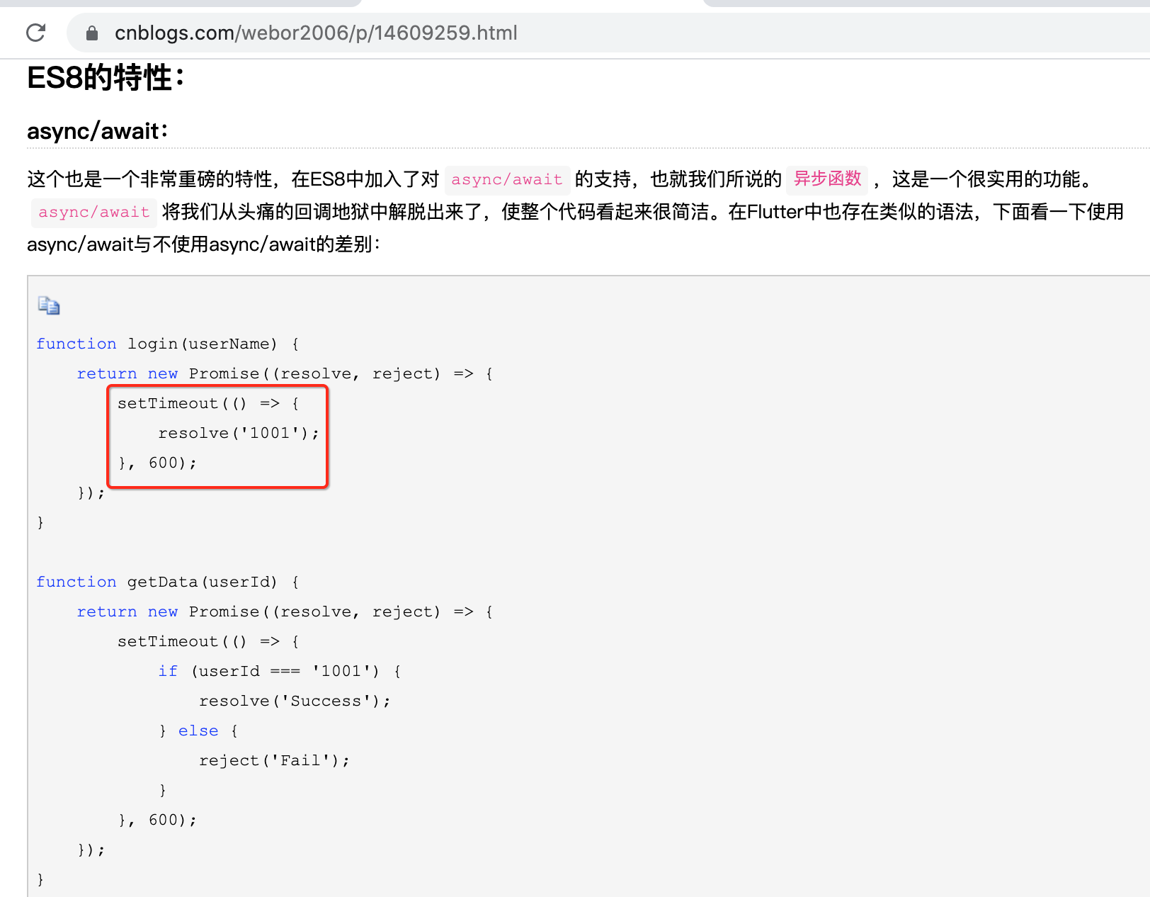 React Native从入门到实战 需求分析技术分解模块设计、基于react Navigation的app导航框架搭建、react 