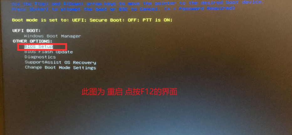 bios uefi legacy_戴尔电脑新BIOS关闭UEFI，开启legacy-CSDN博客