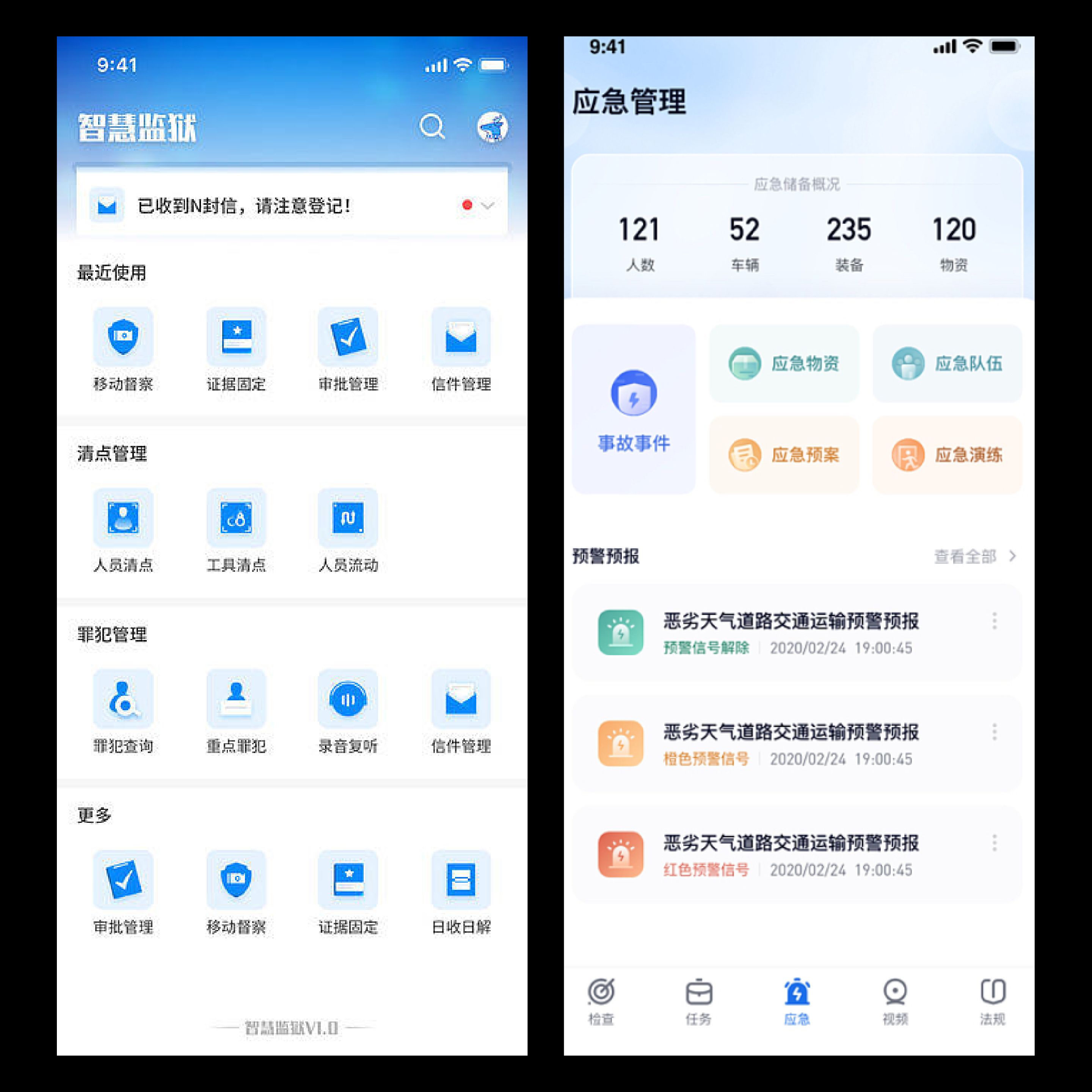 B端企业移动端操作类型app设计合集移动端更多操作怎么设计的 Csdn博客 6973