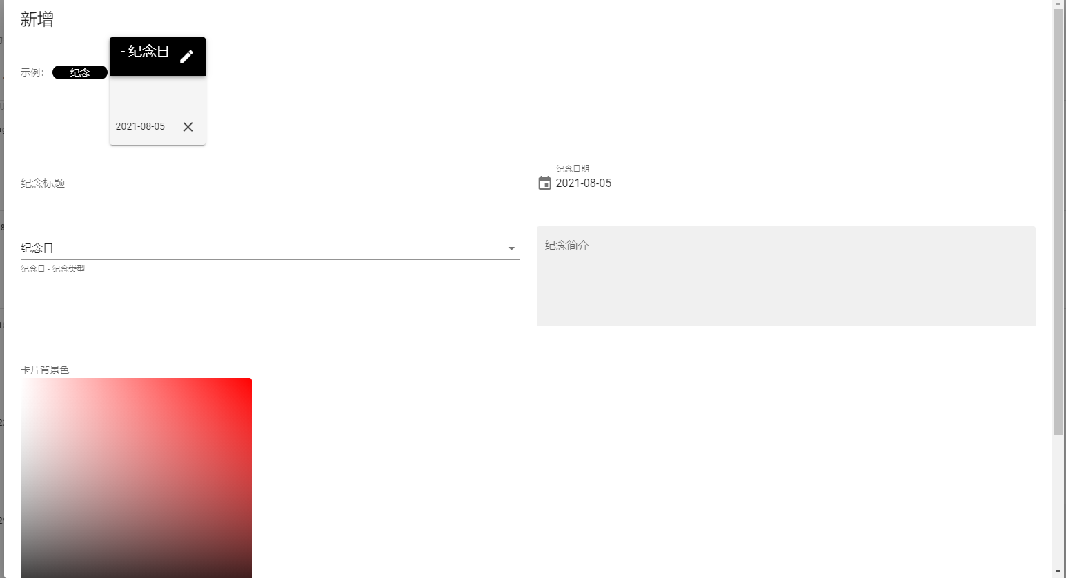 基于springboot、vue的开源情侣空间vue情侣主页 Csdn博客