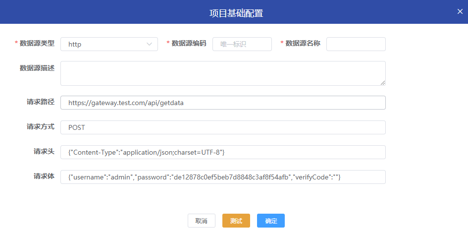 AJ-Report 数据源、数据集用法总结_aj-report讲解-CSDN博客