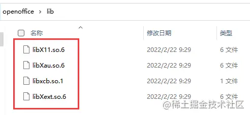 Docker打包制作openoffice镜像(Dockerfile方式),并处理中文乱码_ffmpeg openoffice打包docker镜像-CSDN博客