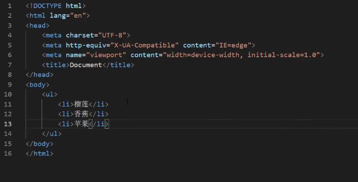 web前端-HTML-列表标签_web前端列表标签-CSDN博客