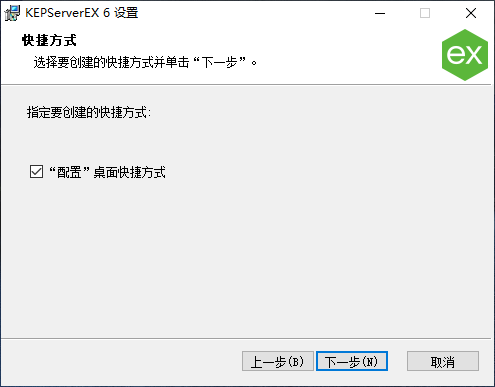 KepServer的下载安装与使用说明_kepserver官网-CSDN博客