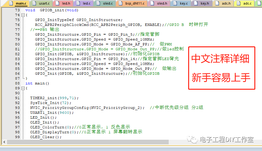 基于stm32单片机的疲劳驾驶酒精检测安全驾驶系统(源码原理图全套资料)stm32计时器计算时间监测是否疲劳驾驶 Csdn博客