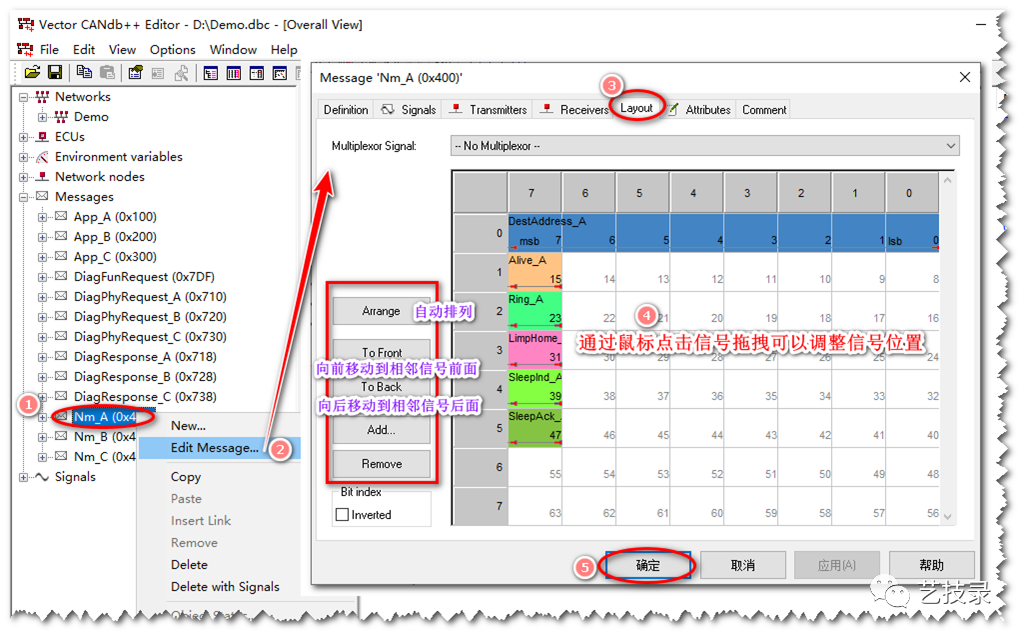 DBC学习（三）_dbc教程-CSDN博客