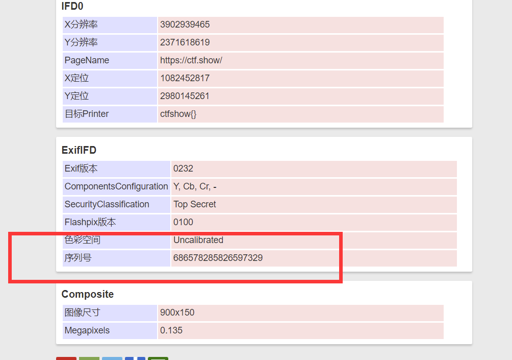 CTFshow—Misc入门1—23以及41（基础操作+信息附加）_ctfshow misc-CSDN博客