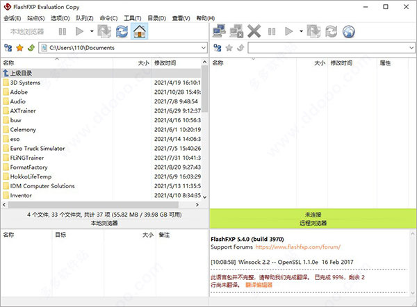 flashfxp怎么下载文件到本地_flashfxp连接本地-CSDN博客