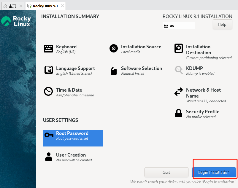 虚拟机安装RockyLinux 9.1初始化及步骤_rocky linux 9-CSDN博客