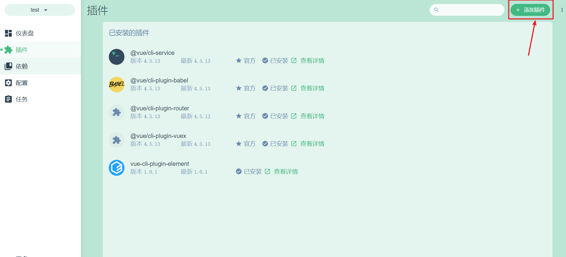 猿创征文| ‘vue‘ 不是内部或外部命令也不是可运行的程序 或批处理文件。vue 不是内部或外部命令也不是可运行的程序 或批处理文件。 Csdn博客