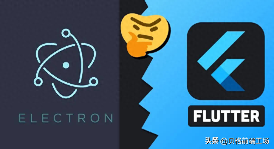 Electron VS Flutter非全面比较，看看各自阵营都有哪些代表产品。_flutter electron-CSDN博客