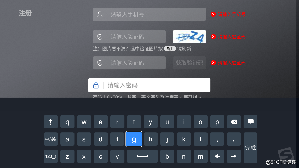 Android 弹出键盘 底部控件上移怎么让软键盘弹出时，部分控件上移 Csdn博客 