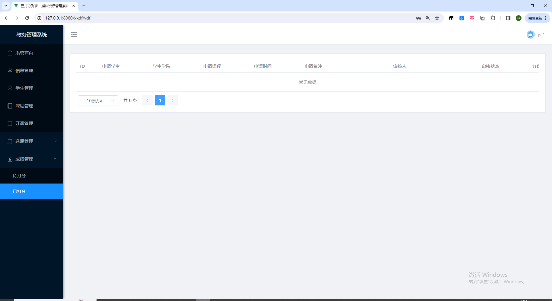 基于python+django+vue+echarts+mysql大学生教务管理系统（毕设+lw）_vue+python+mysql大屏-CSDN博客