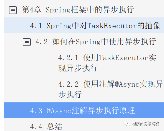 阿里资深工程师写出这份java异步编程指南,github已爆赞java 异步对cpu Csdn博客