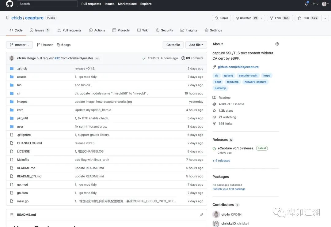 eCapture : 一款无需 CA 证书，直接抓取 HTTPS 网络明文通讯的神器-CSDN博客