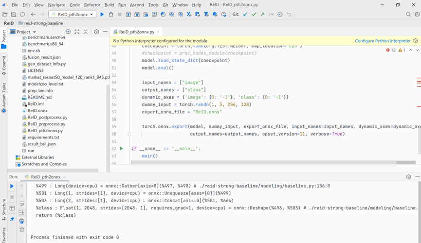 使用MindStudio进行ReID模型ONNX推理_reid模式的onnx模型-CSDN博客
