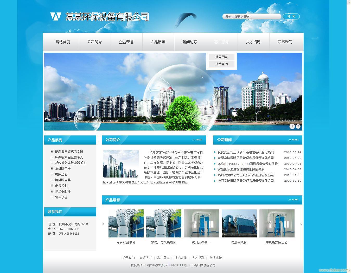Html做出来的网页参考完整的网页创建手册（dhtml，html，css）参考手册chm格式 Csdn博客 2612