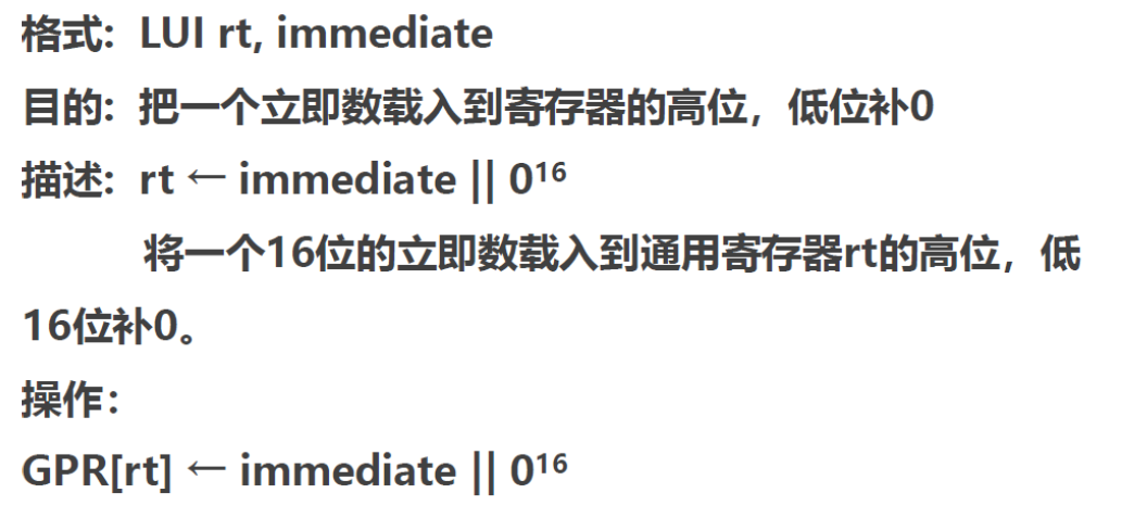 31条mips指令单周期cpu数据通路计算机组成原理 单周期 Cpu 数据通路在其上执行下列 Mips 指令 Csdn博客