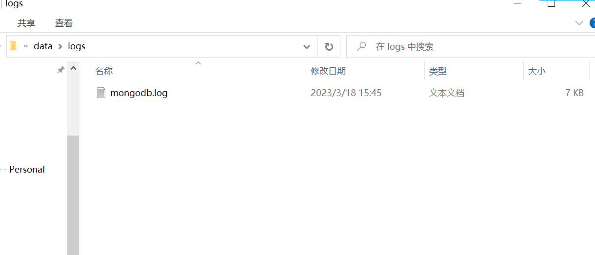 Mongodb部署安装及启动服务（简易版）mongdb服务开启 Csdn博客 
