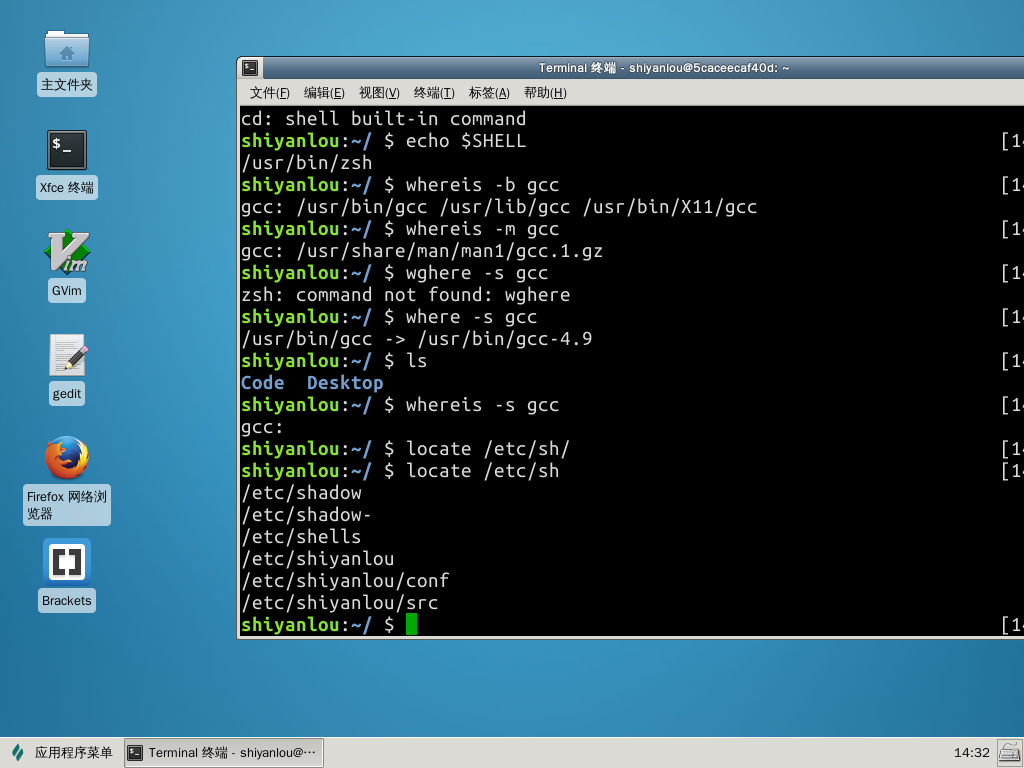 Linux常用操作命令实验报告 Linux操作命令（四） Csdn博客