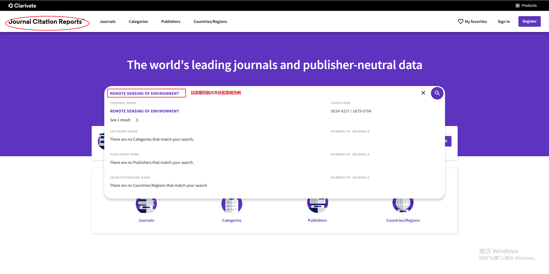 期刊论文科普大锅炖3_期刊引文指标是衡量在最近三年内-CSDN博客