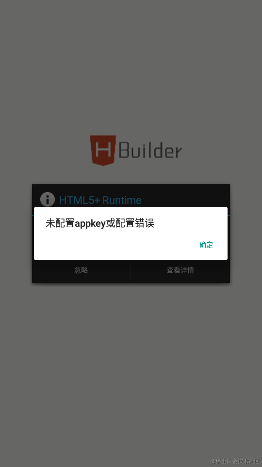 uniapp 安卓原生插件 完整开发教程 1 - 项目启动_uniplugin-hello-as-CSDN博客