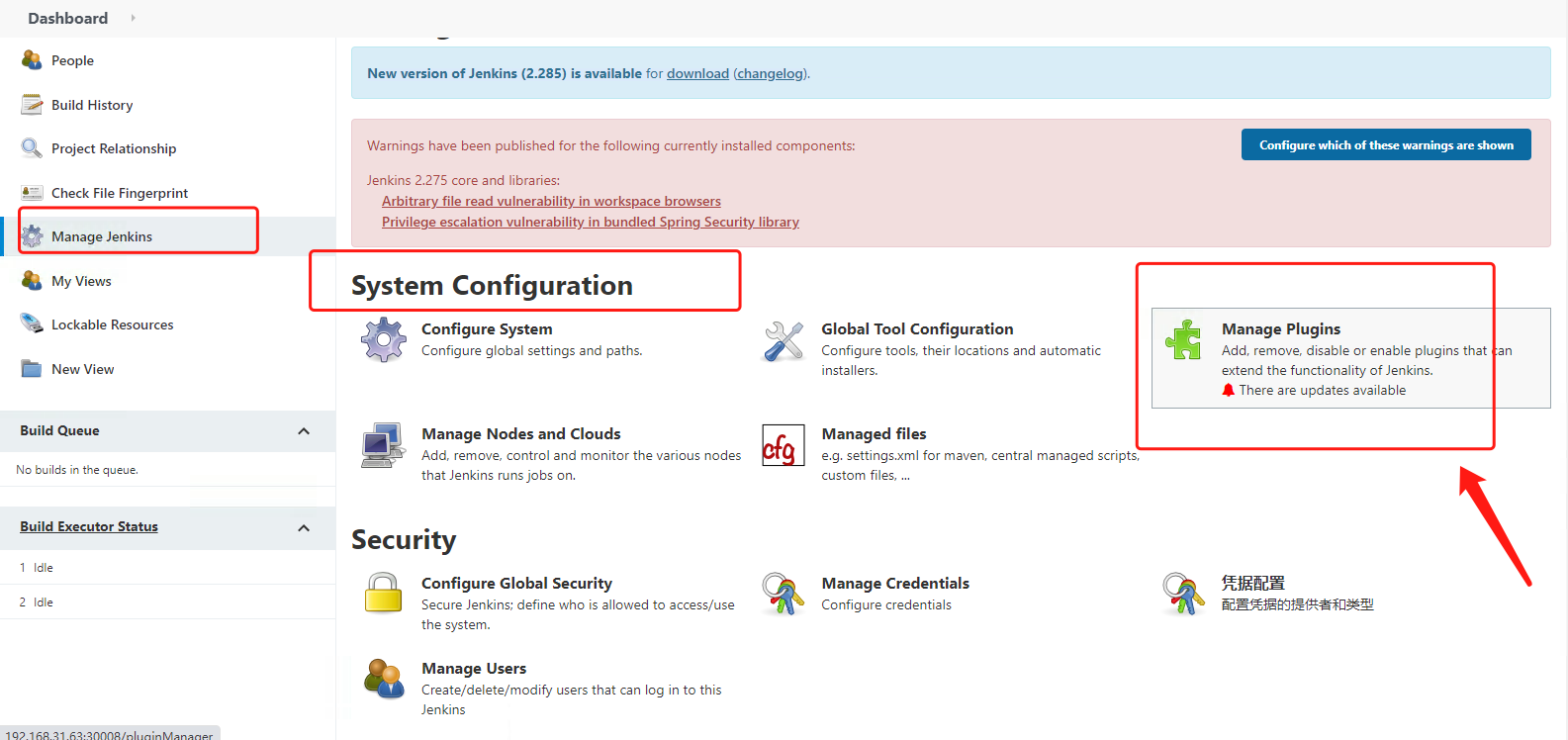 Jenkins在Kubernetes中持续部署(超详细完整版)_jenkins kubernetes-CSDN博客