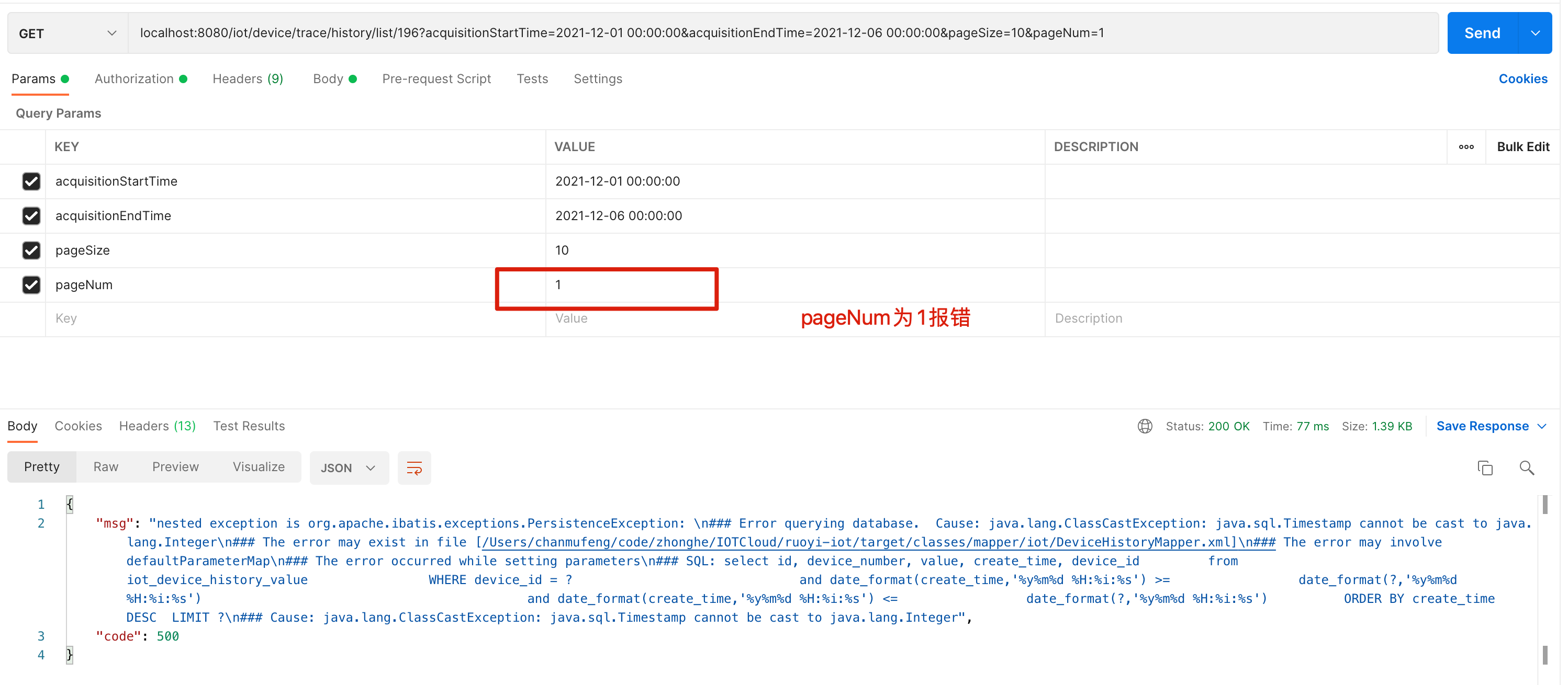 shardingjdbc搭配PageHelper分页失败的问题_shardingjdbc pagehelper-CSDN博客