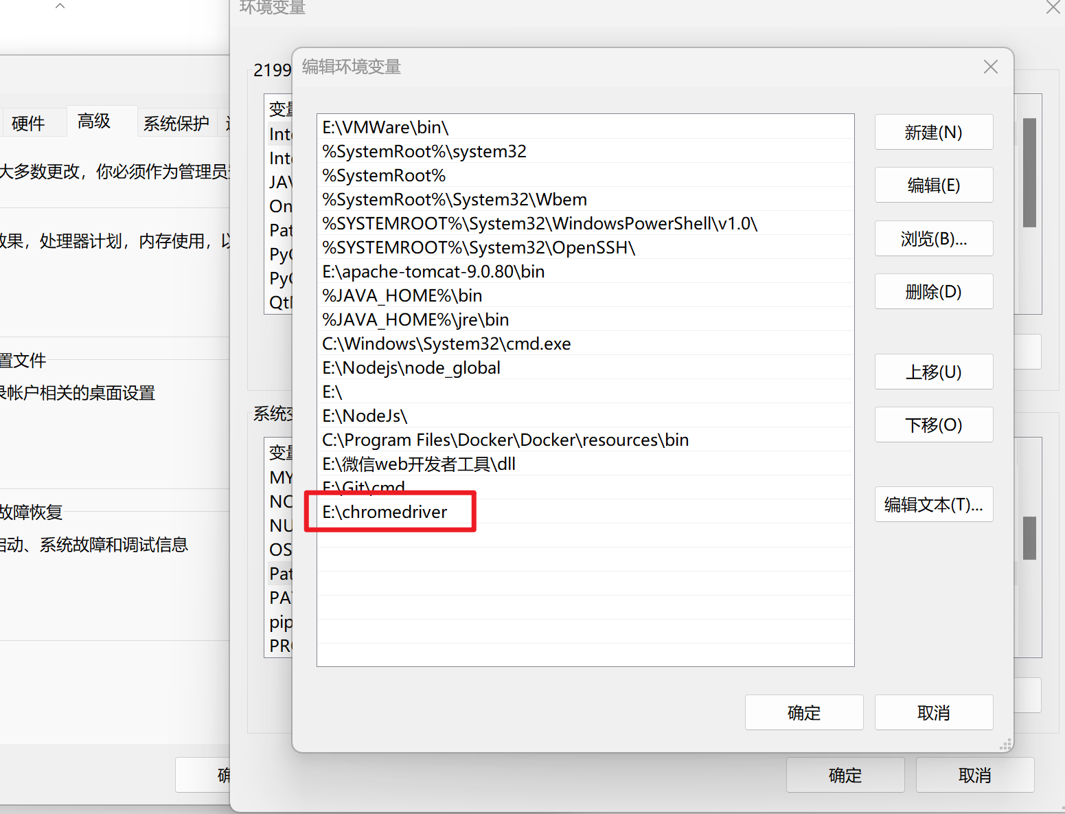 Selenium开源的自动化测试工具安装与使用元素和webserverapi的入门示例 Selenium 自动化测试工具 Csdn博客
