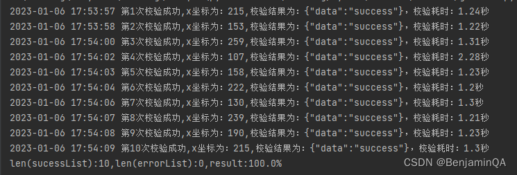 Python Opencv 图片滑块验证码 滑块图片验证码 快速自动识别方案 代码简单 模板匹配识别 识别成功率达90opencv 识别滑块 Csdn博客