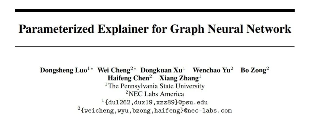 [NIPS2020] 参数化的 GNN 解释器-CSDN博客