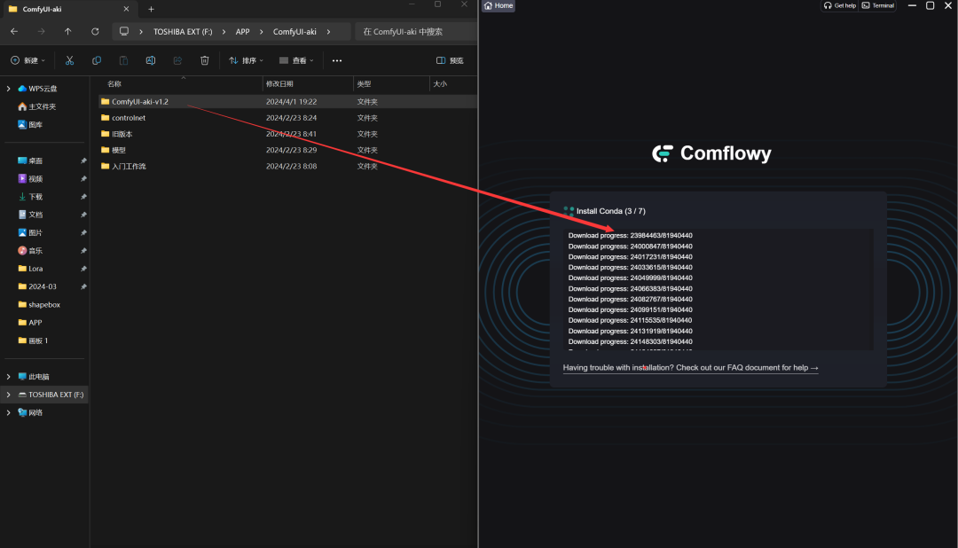 苹果用户也有自己的ComfyUI 整合包了！_comfyui mac整合包-CSDN博客