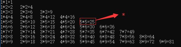 Java99乘法表_本小节需要你打印输出一个99乘法表。-CSDN博客