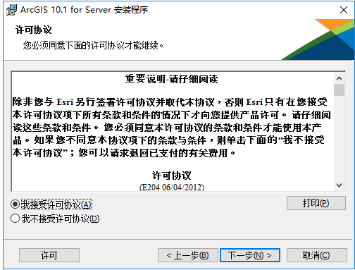 ArcGis Server安装与使用_arcgis server10.7-CSDN博客