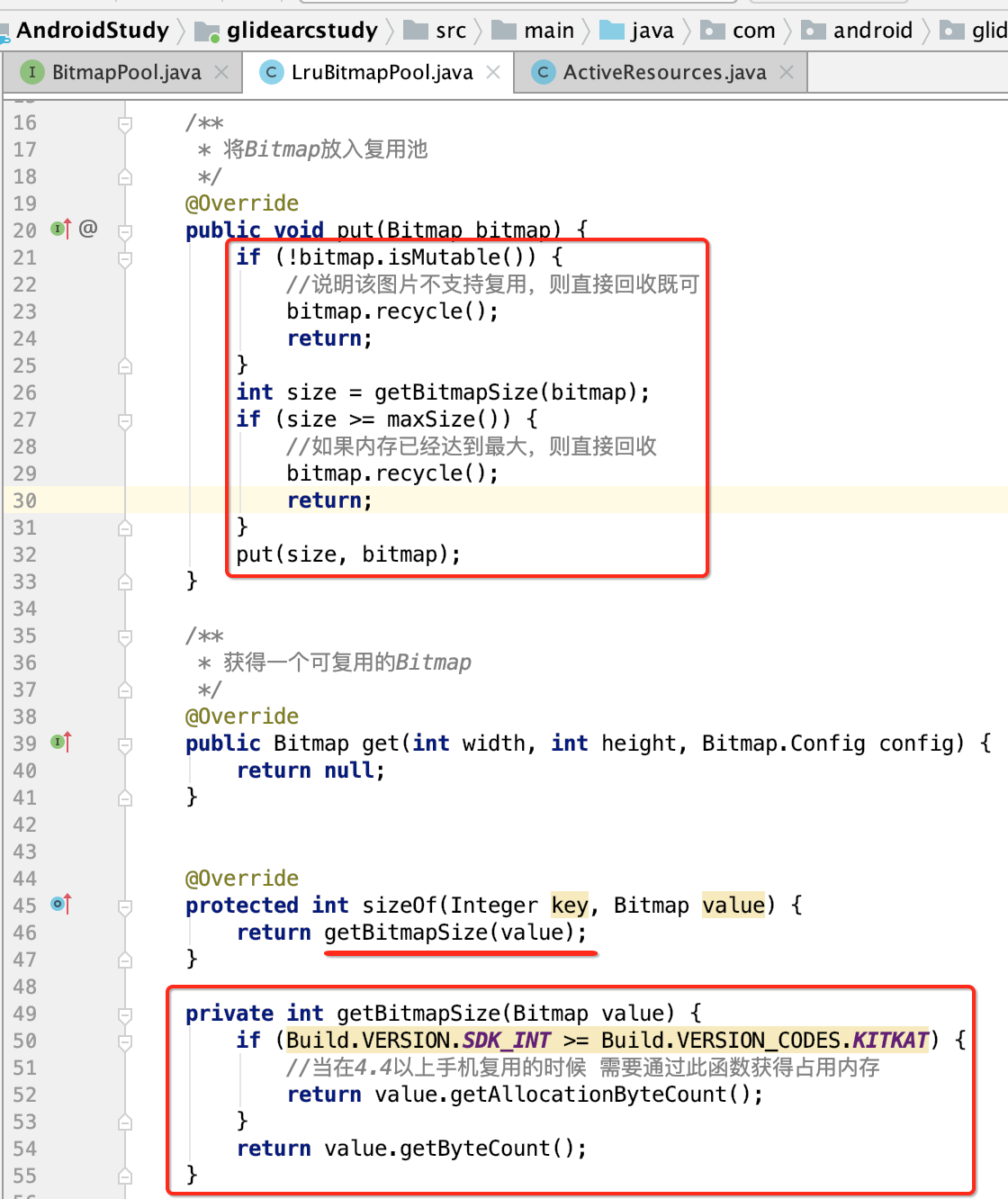 Glide框架设计 -------Glide复用池、磁盘缓存、图片资源加载手写实现-CSDN博客