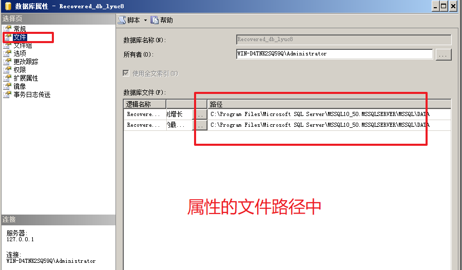 勒索后之数据库文件恢复_mysql recovery toolbox-CSDN博客