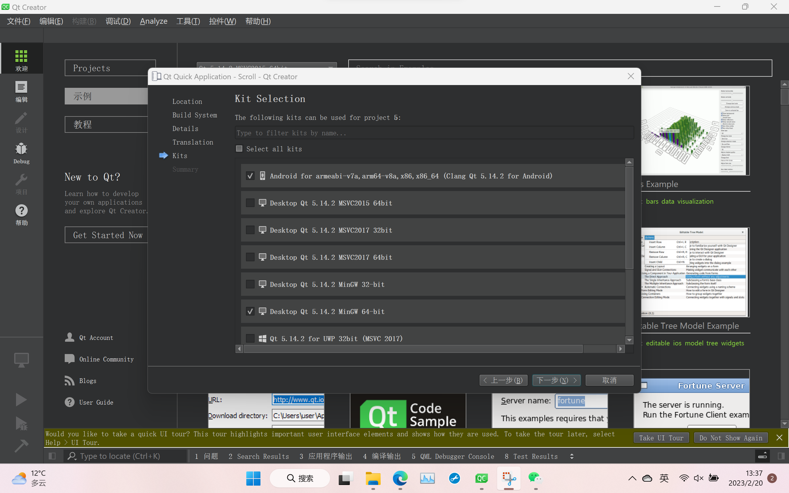 “your application encountered a fatal error and cannot continue”可能的解决办法-CSDN博客