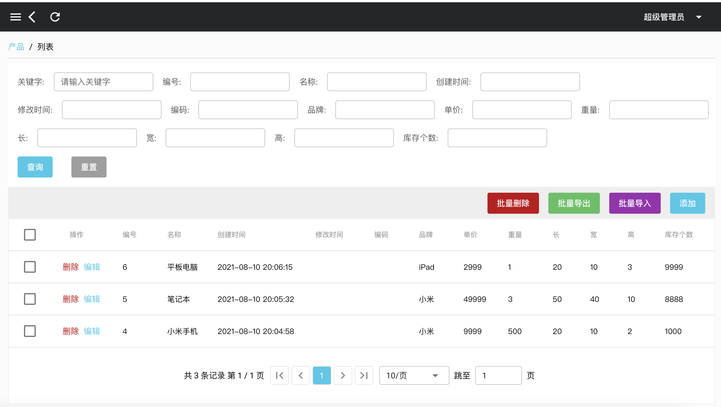 「免费开源」基于vue和quasar的前端spa项目crudapi后台管理系统实战之excel数据导出（十三）vue Qua结合开发前端 Csdn博客