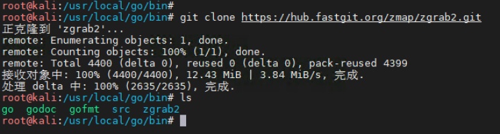 zgrab扫描神器简单应用_zgrab工具网络扫描尝试-CSDN博客