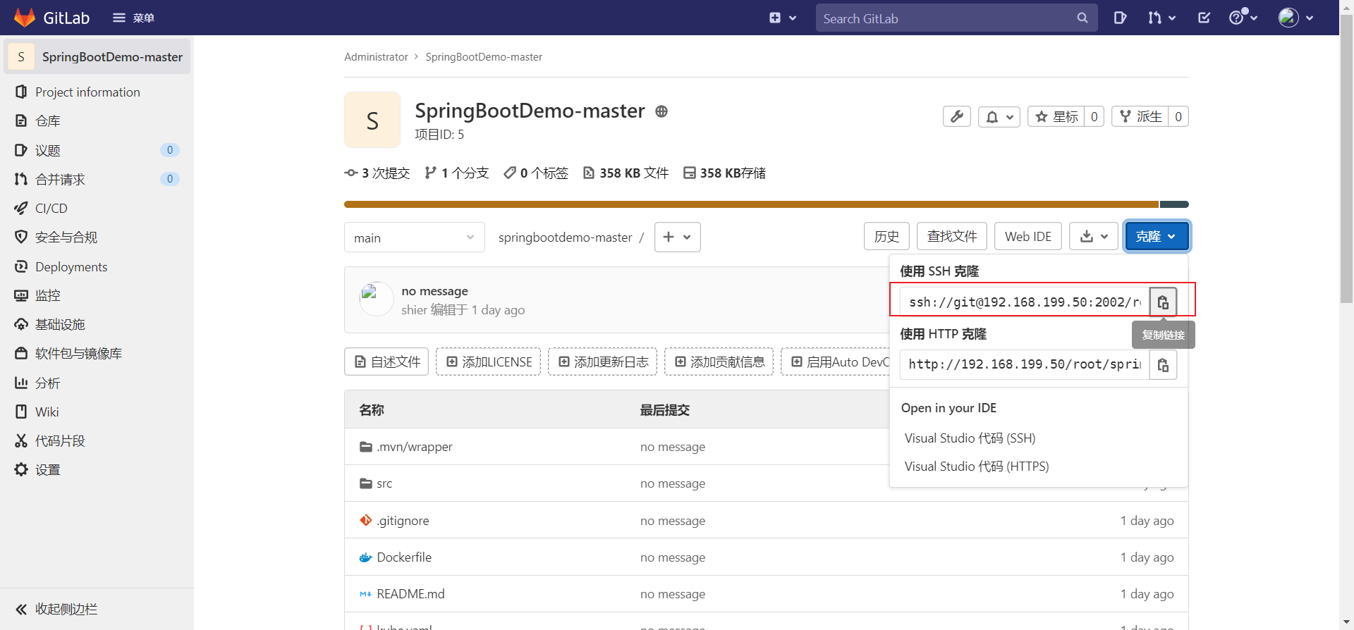 jenkins 实现CICD1_jenkins mfa-CSDN博客