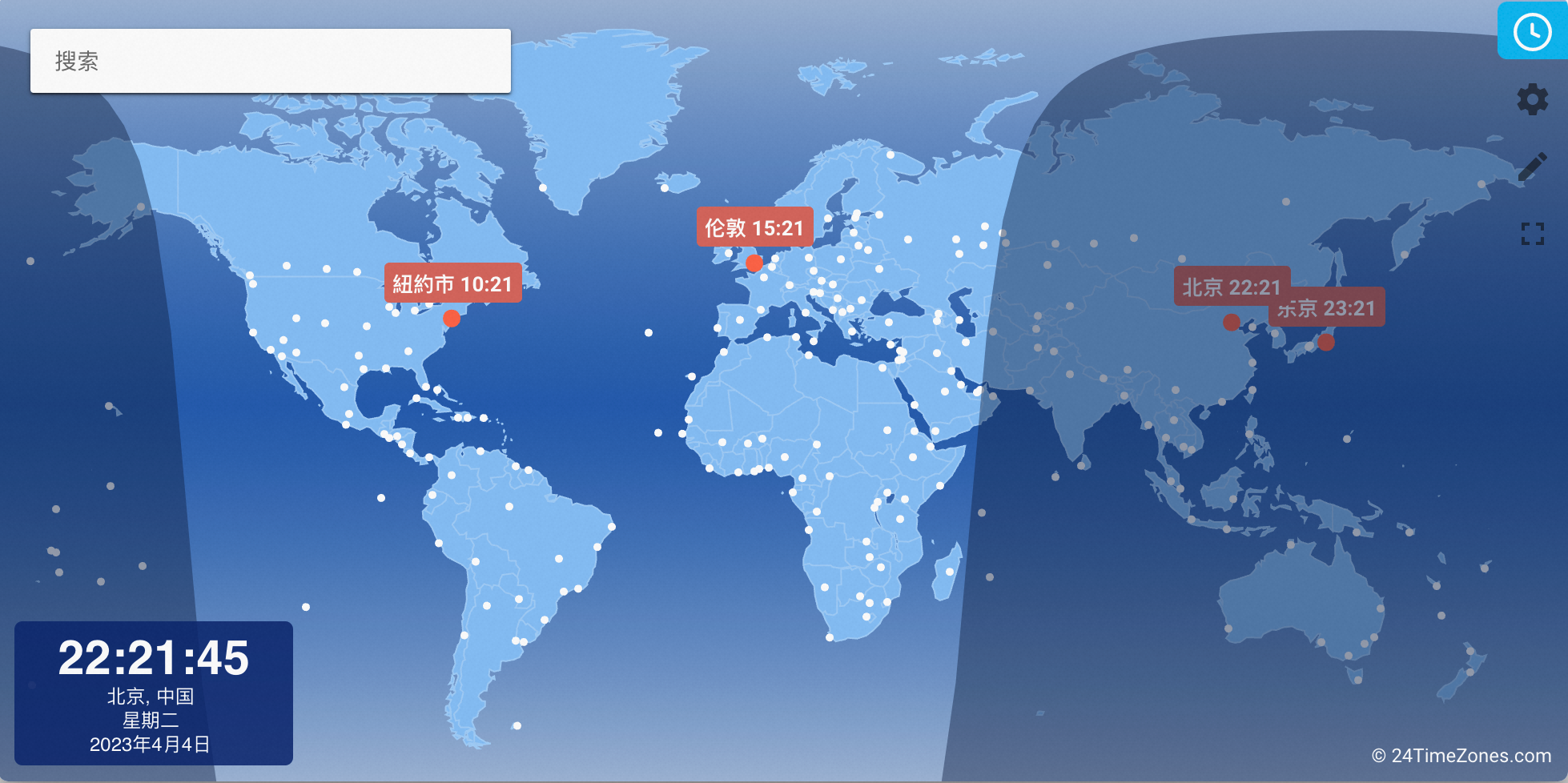 正确认识及掌握时间的用法_withzonesamelocal-CSDN博客